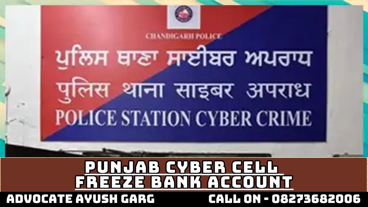 Punjab Cyber Cell Freeze Bank Account | 08273682006