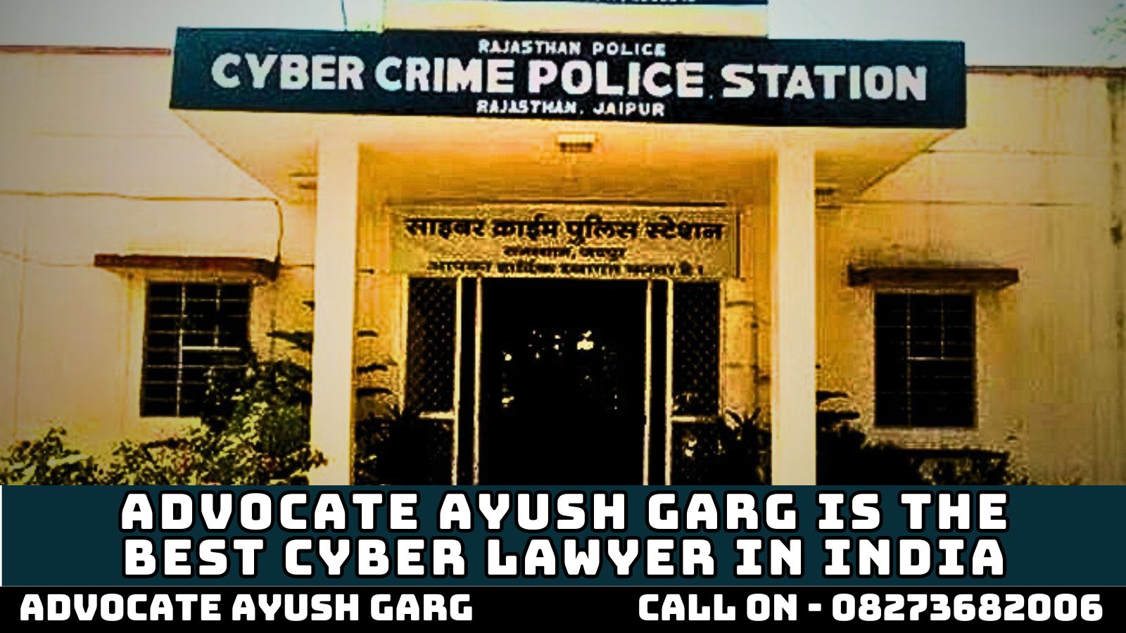 Rajasthan Cyber Cell Freeze Your Bank Account