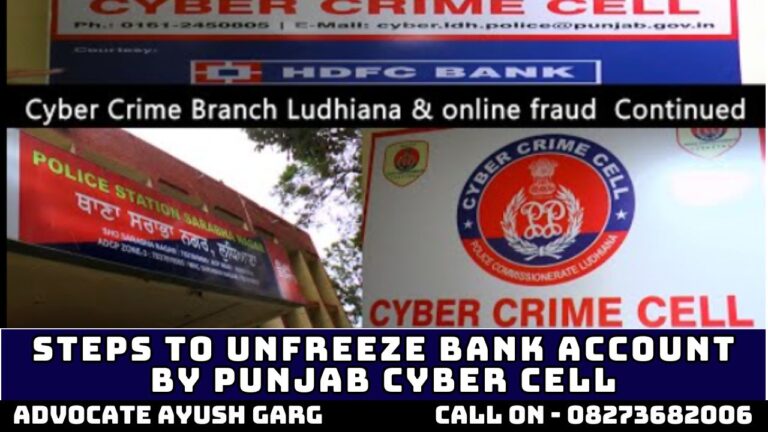 Steps to Unfreeze Bank Account By Punjab Cyber Cell – Cyber Crime Complaint